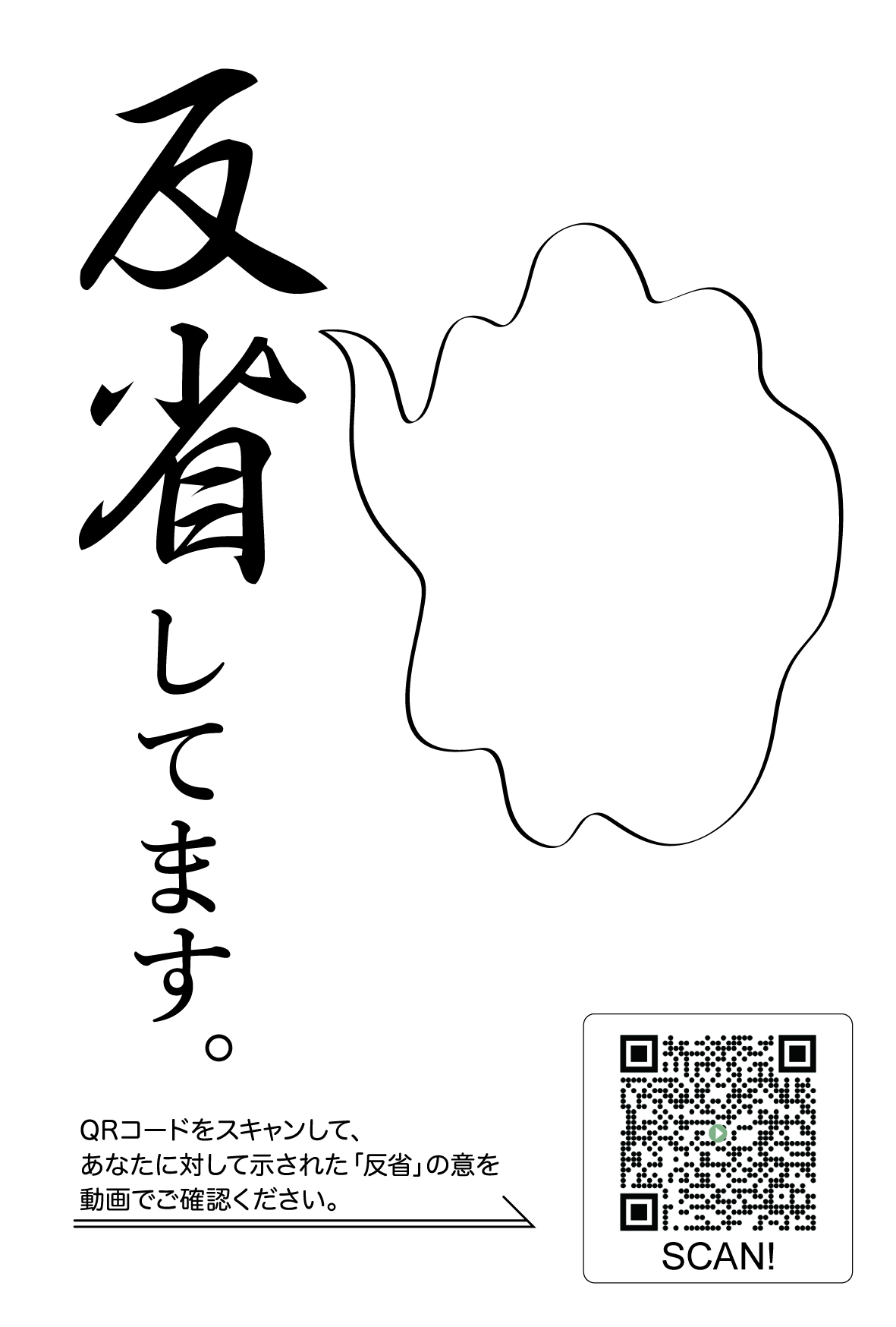 フライハート・ポストカード・シリーズ – FLYHEART by ViDGREETS