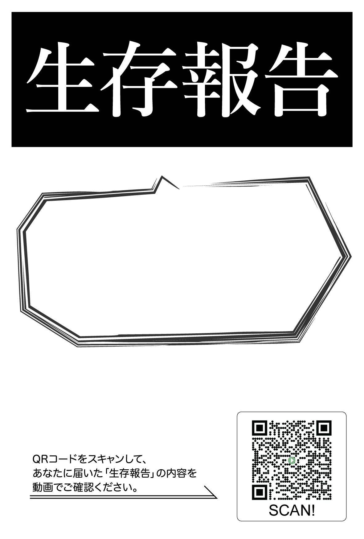 ユーモア言葉シリーズ – FLYHEART by ViDGREETS